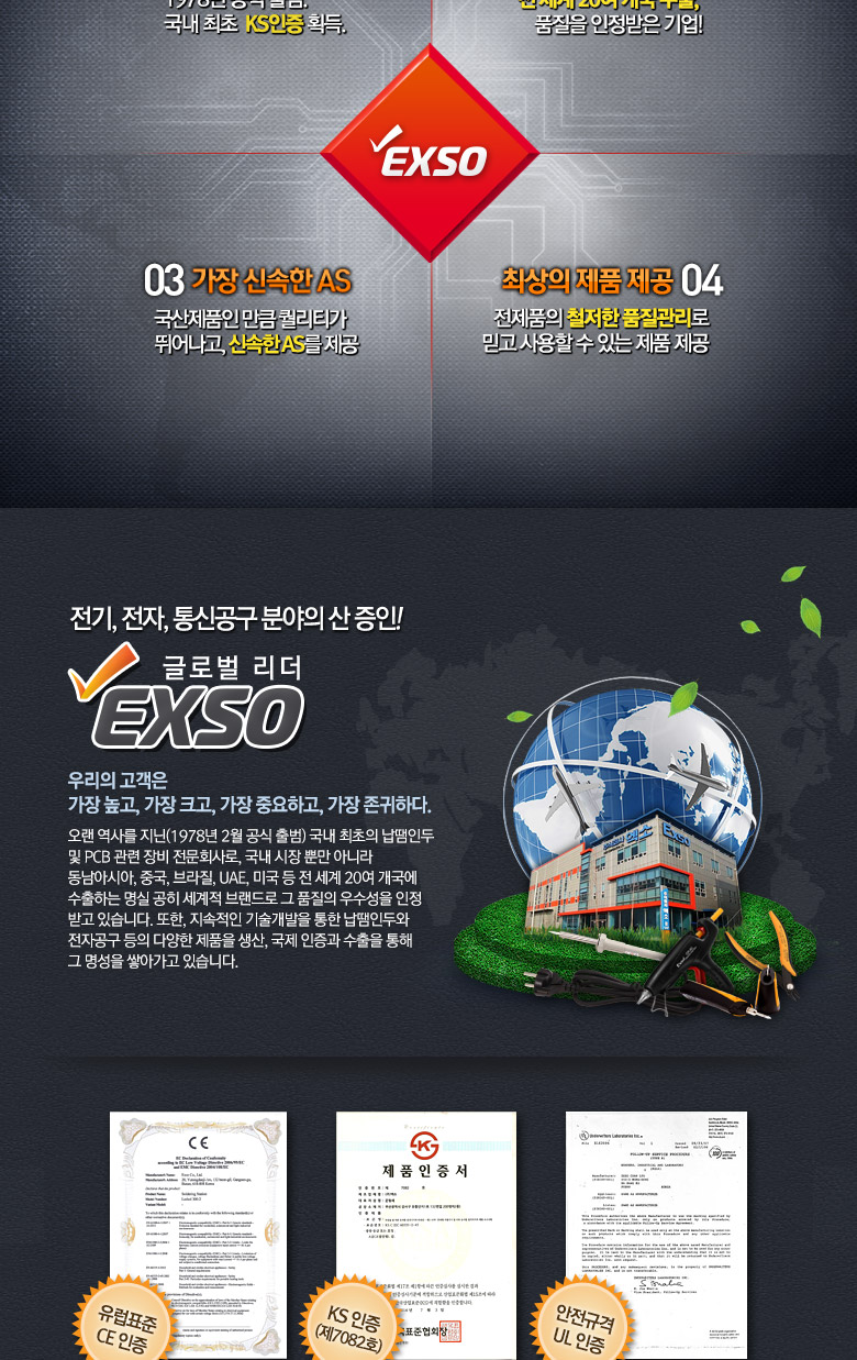 nextis 엑소 릴납거치대 납걸이 EXD-51 - 핫트랙스