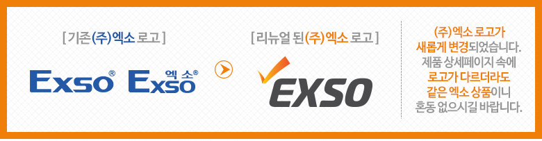 nextis 엑소 EXSO 가스토치 EGT-1000 - 핫트랙스