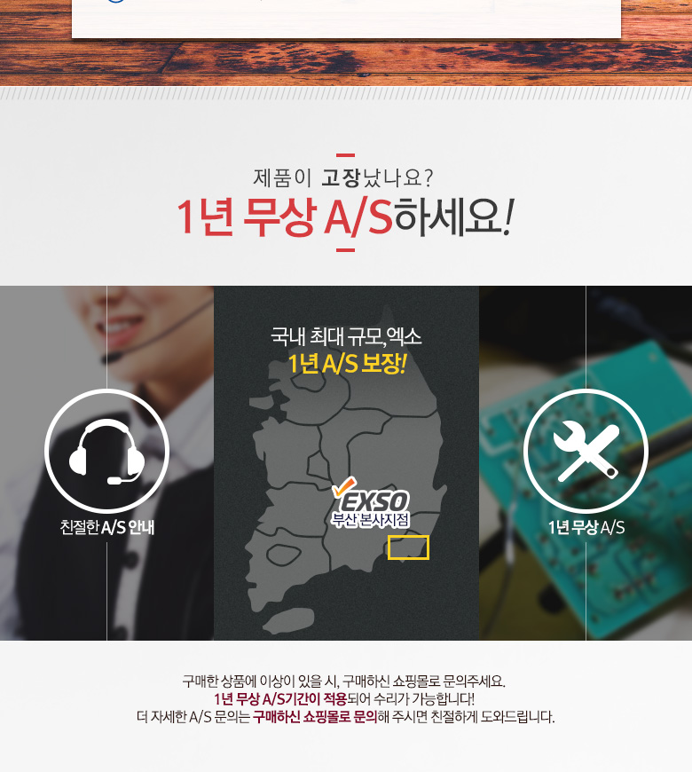 nextis 엑소(EXSO) 인두기 실속형 세트 공구 DIY - 핫트랙스